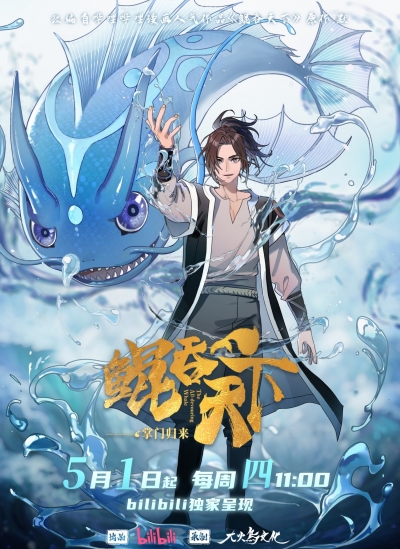 Аниме » Страница 6 » AniStar - все аниме на одном сайте в режиме онлайн