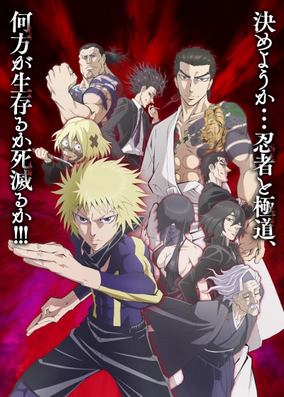 Аниме » AniStar - все аниме на одном сайте в режиме онлайн