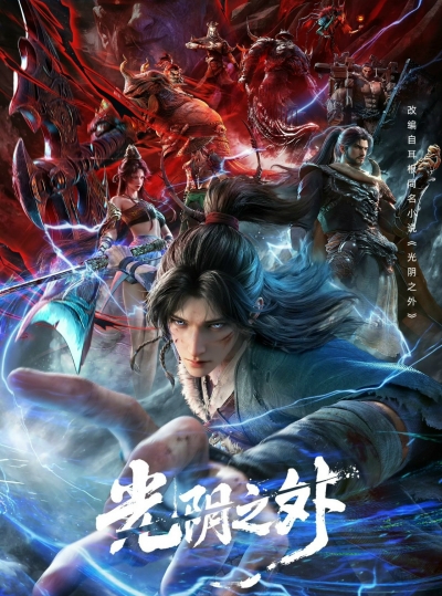 Поиск по сайту » AniStar - все аниме на одном сайте в режиме онлайн