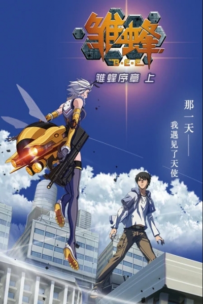 AniStar - все аниме на одном сайте в режиме онлайн » Страница 429